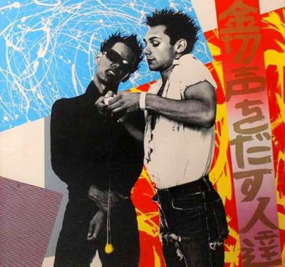» Chicanarte-Chicano art